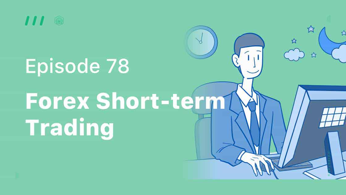 Forex Short-term Trading