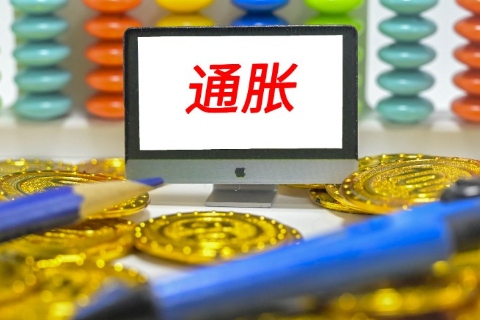 為何克服通脹難題仍是全球央行的艱難任務？ - FastBull