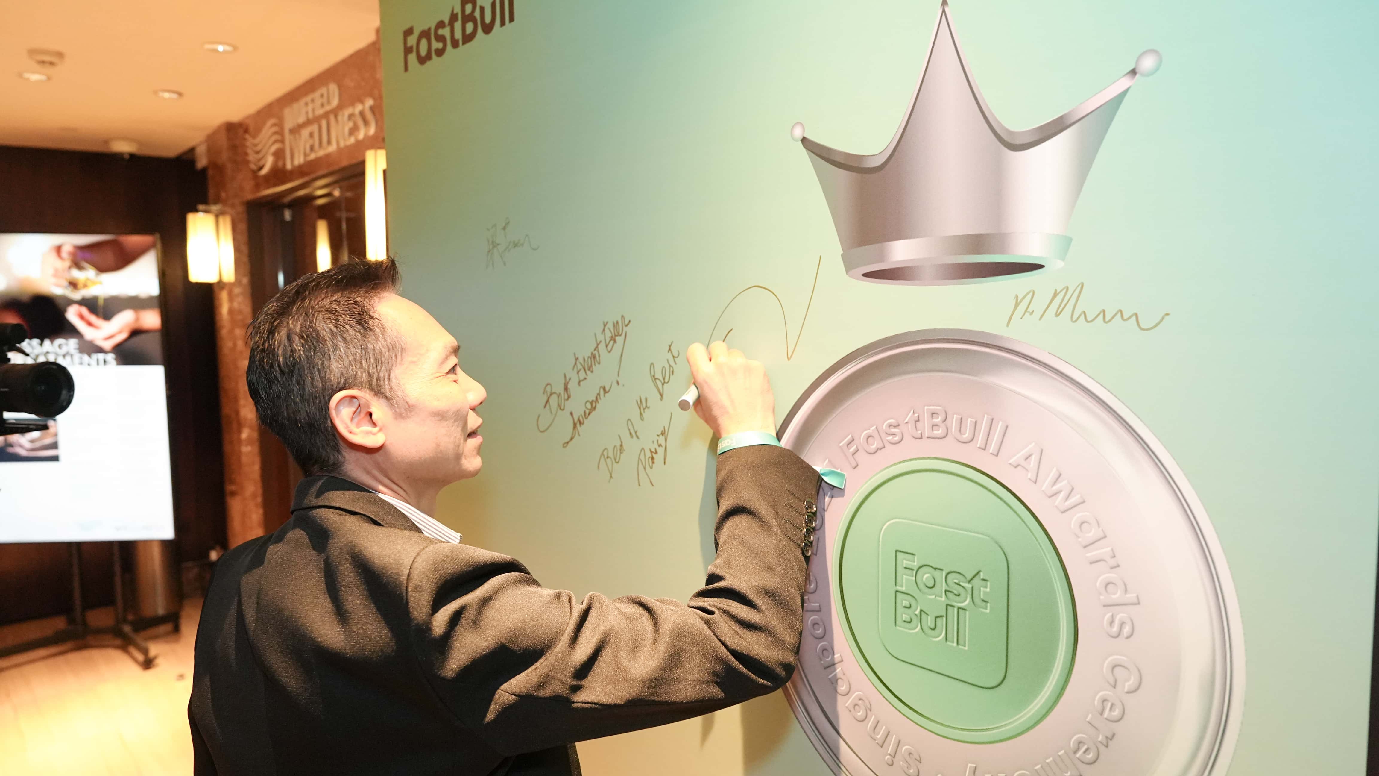 FastBull 2024 Trading Influencers Awards·Singapore - Awards Ceremony